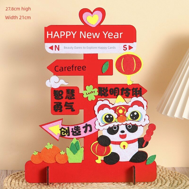 Набор для творчества «Год Лошади» 2026: Декорации для детского сада, уличные вывески, поделки для детей Панда [умная и