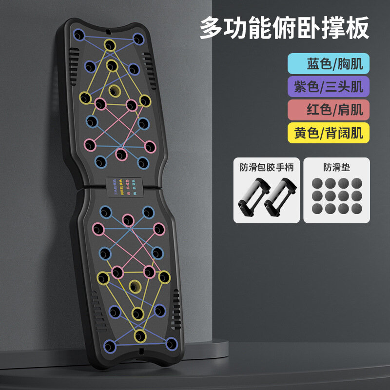 Многофункциональное устройство для мужчин и женщин, помощник для тренировки мышц живота, домашний тренажер для грудных мышц, фитнес-оборудование