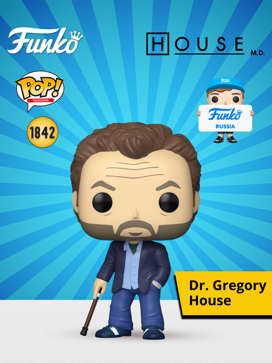 Фигурка Funko POP! TV House M.D. Dr. Gregory House (1842) 86260