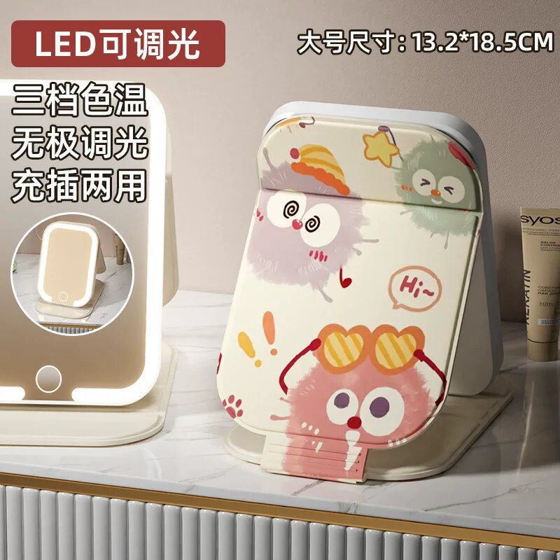 Портативное умное HD складное зеркало для макияжа с LED подсветкой, популярное настольное зеркало для студенческого общежития, стиль Ins