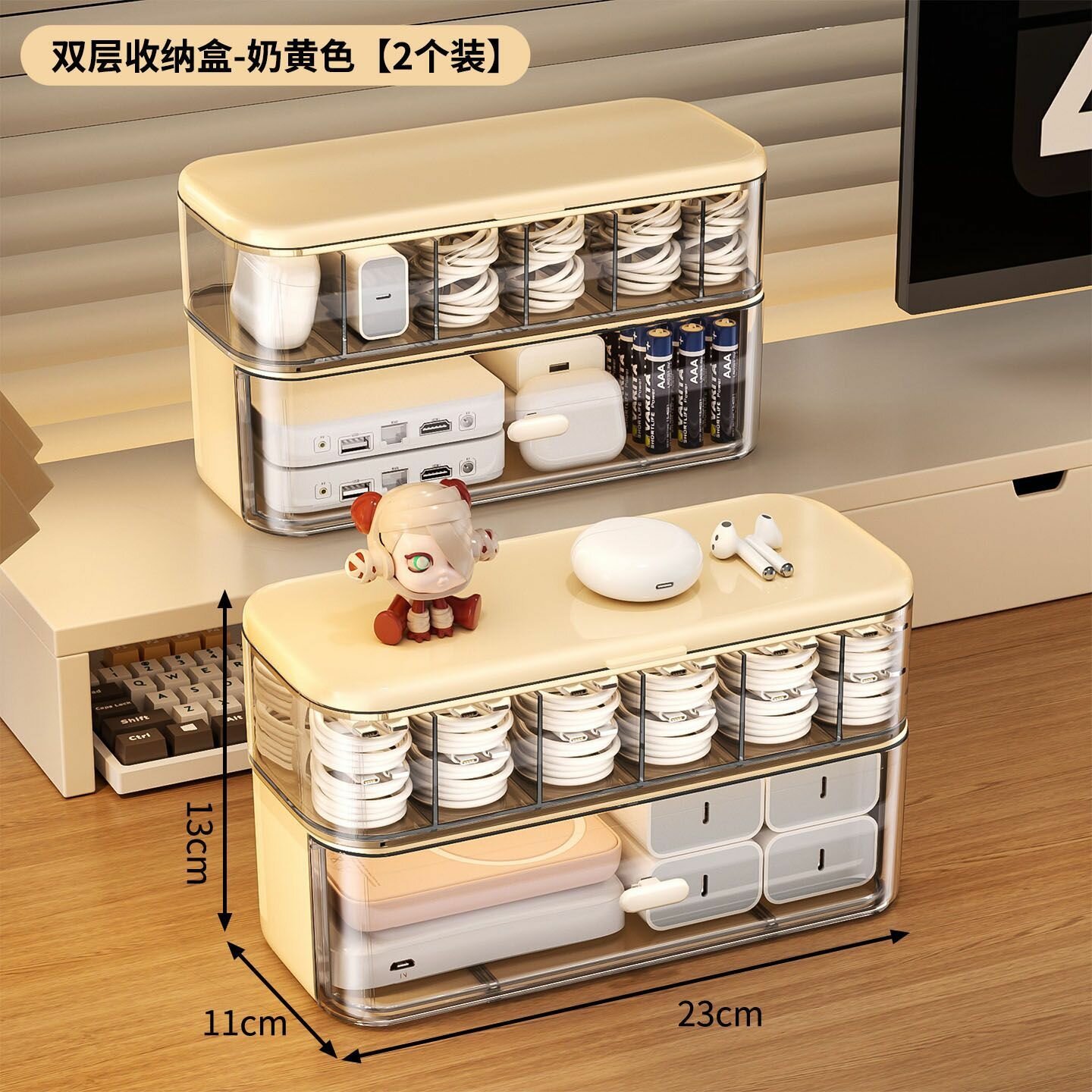 Коробка для хранения кабелей данных, большая емкость, настольный зарядник для телефона, блок питания, органайзер для зарядных кабелей, пылезащитная коробка для управления кабелями