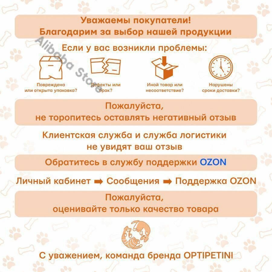 Поилка для животных — фото 1