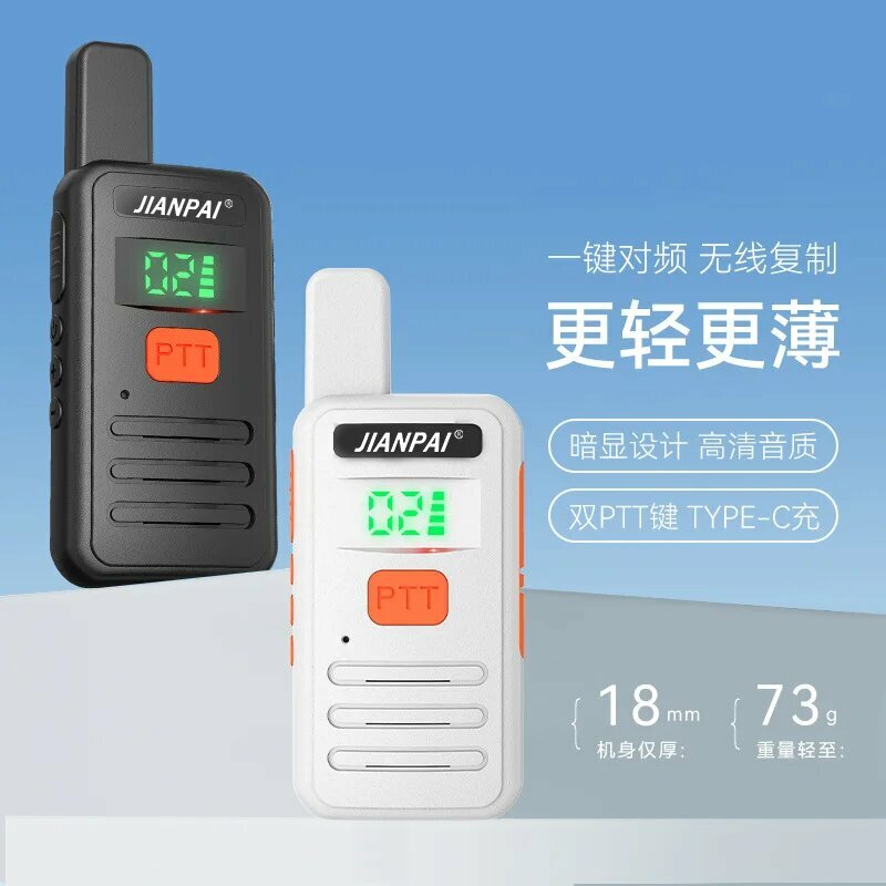 Портативная мини-рация Jianpai T70, уличная Беспроводная портативная мини-гарнитура для родителей и детей, 10 километров