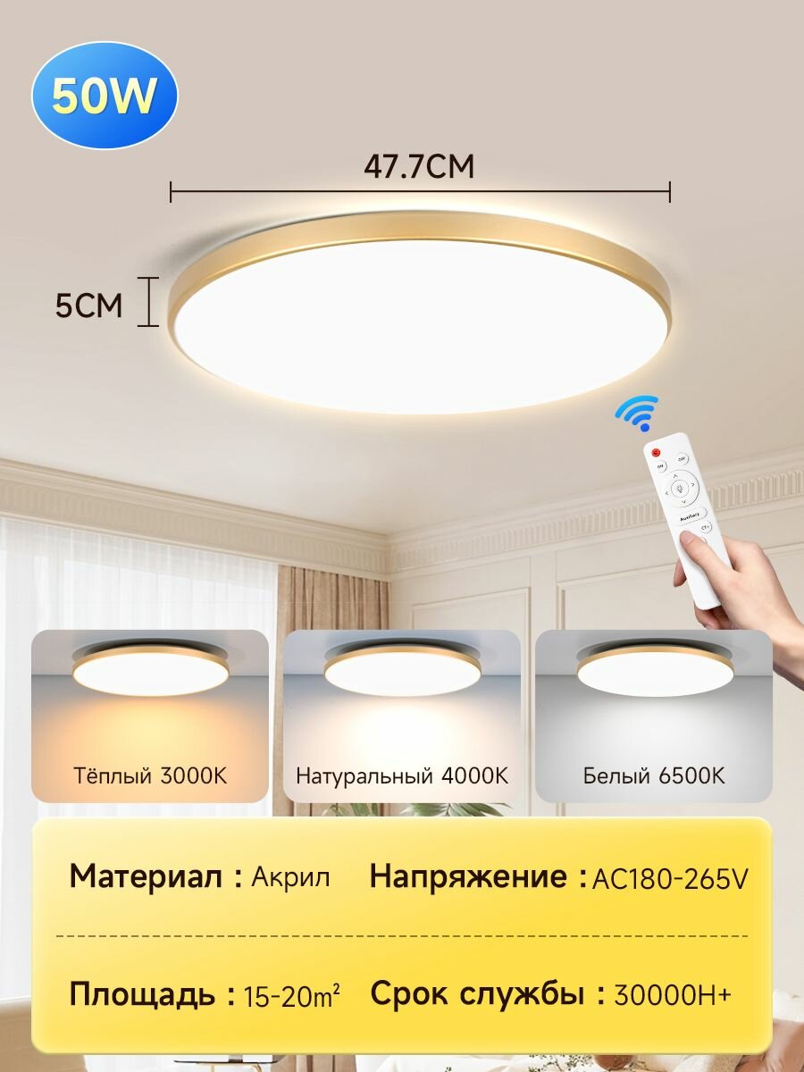 CANMEIJIA Потолочный светильник, 50.04 Вт