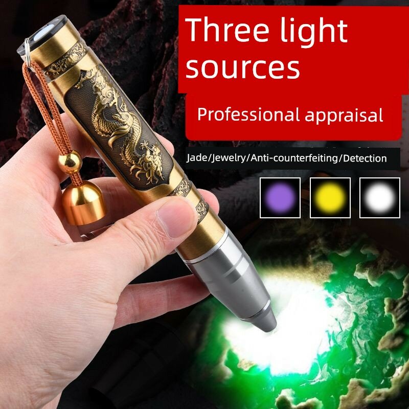 Немецкий импортный фонарик для идентификации нефрита, мощный свет для просмотра ювелирных изделий и нефрита,