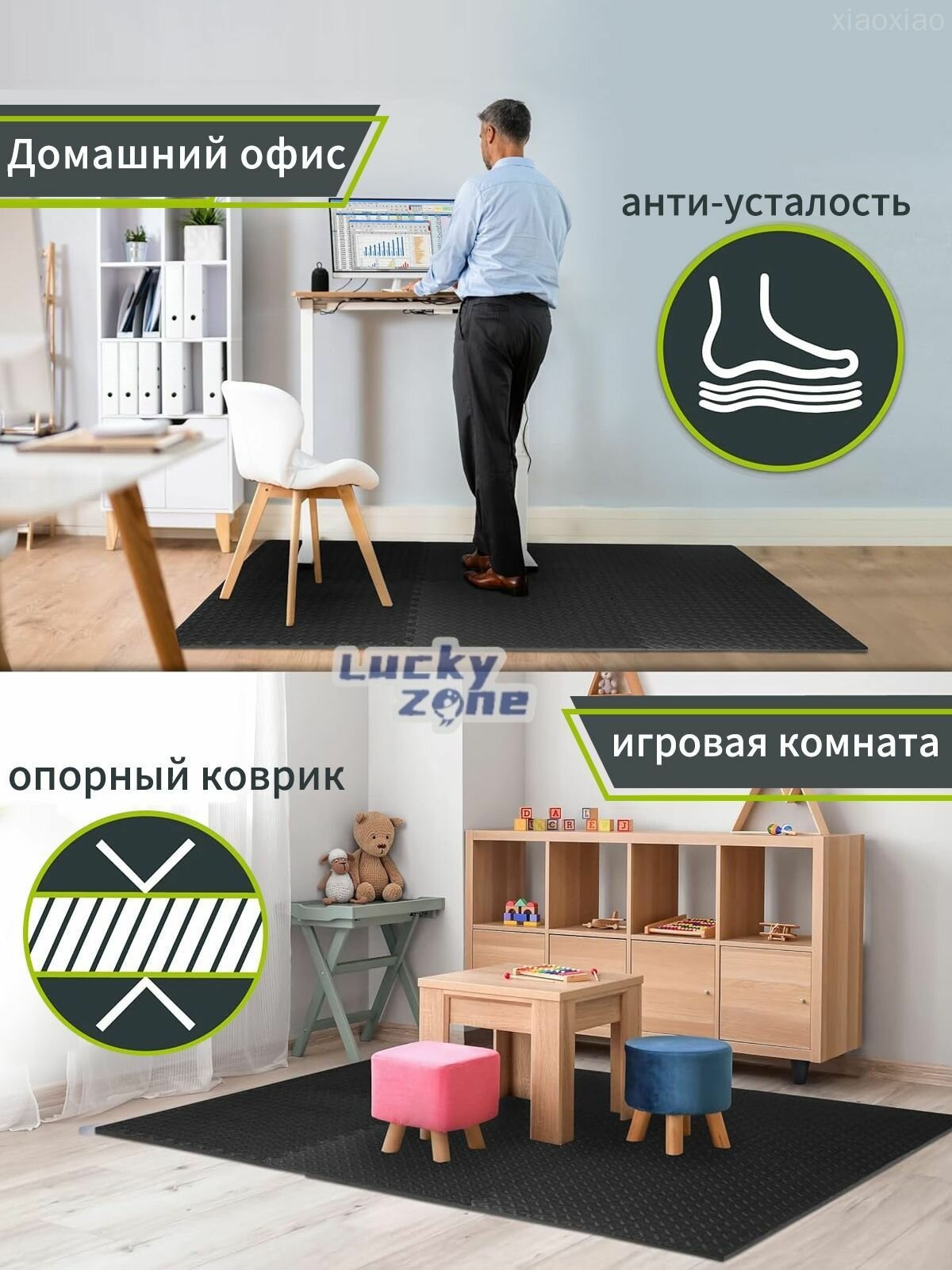 Плитка ПВХ — фото 1