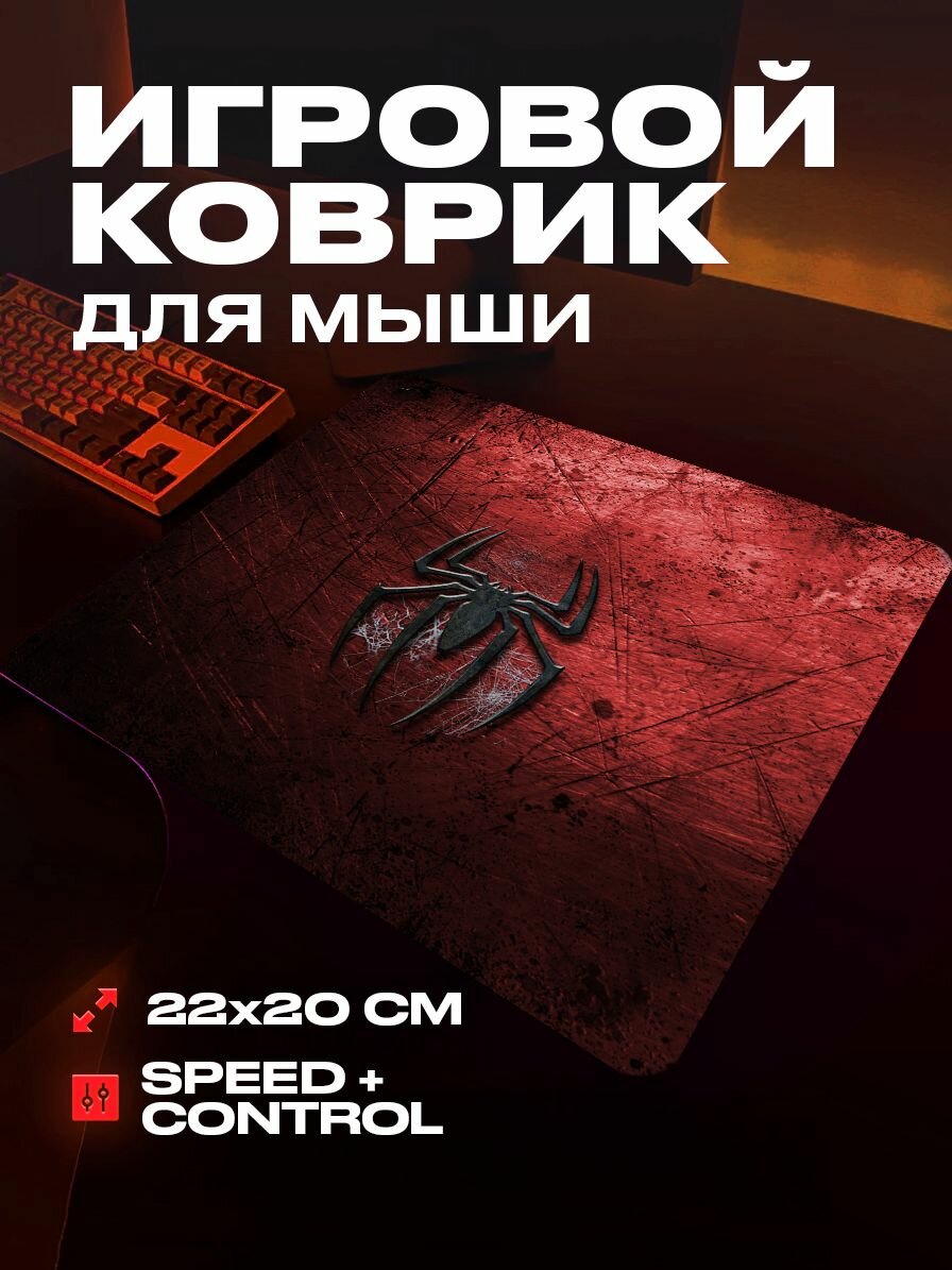 Коврик для мыши большой игровой Человек-паук 22 20 аниме