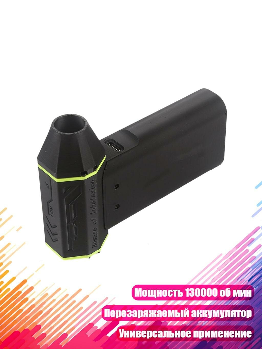 Беспроводной электрический воздушный компрессор 130000 об/мин