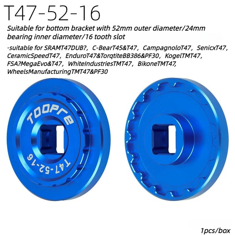 TOOPRE T47-52-16 каретка, синяя
