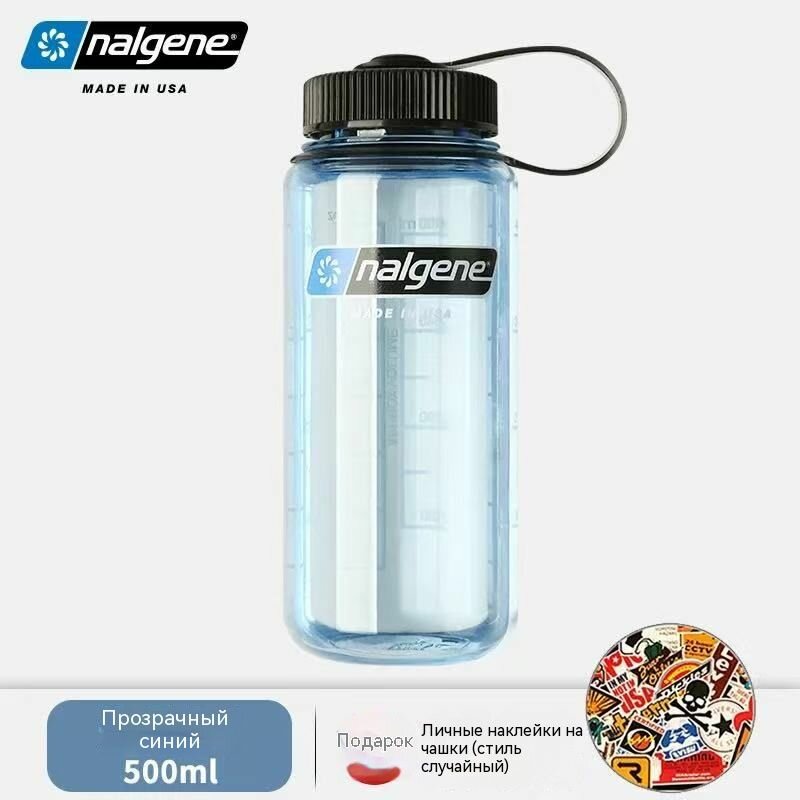 Nalgene Спортивная бутылка для воды 500 мл