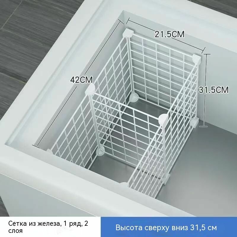 Аксессуар для морозильника, решетка с регулируемым разделителем и корзина-органайзер для морозильной камеры, металлическая (железо), 30200,5 см, белая