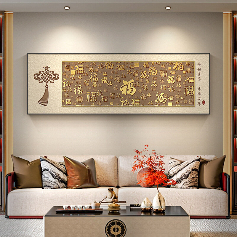 Картина с персонажем Фу для гостиной, горизонтальная красная новая китайская стильная декоративная картина для стены за диваном, праздничная картина ста Фу, новогодний ароматный мурал