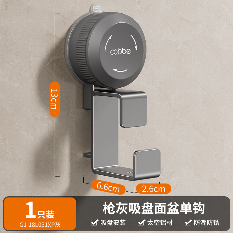 Крючок-держатель для раковины Kabe с присоской, полка для ванной комнаты без сверления, держатель для душевой раковины, подвесной органайзер для ванной комнаты.