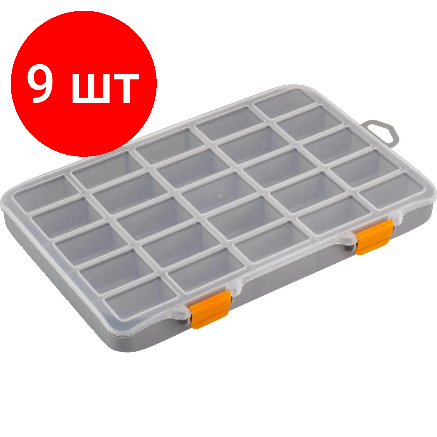 Комплект 9 штук, Органайзер для мелочей Blocker Expert 11.5 серо/оранжевый BR383310026