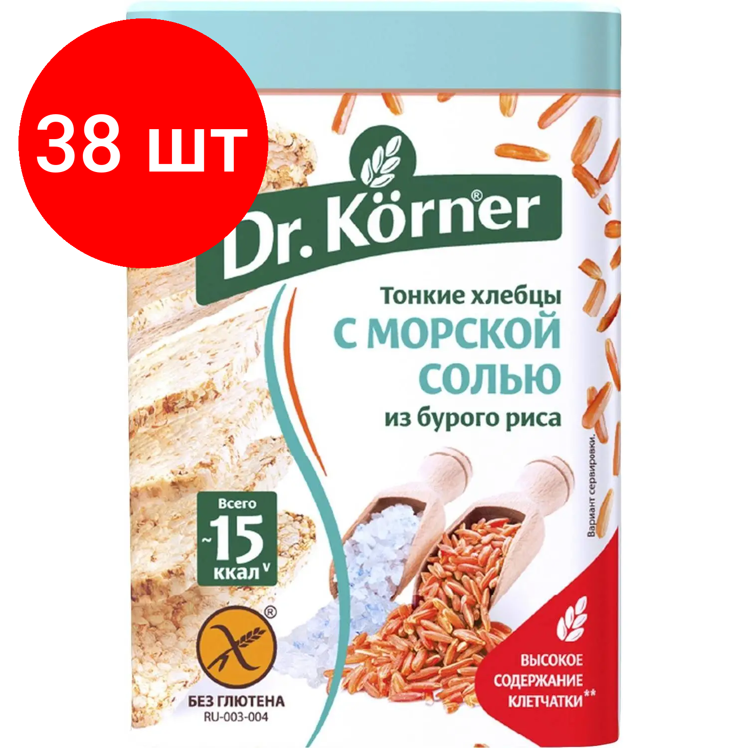 Комплект 38 штук, Хлебцы хрустящие Рисовые с морской солью Dr.Korner 100 гр