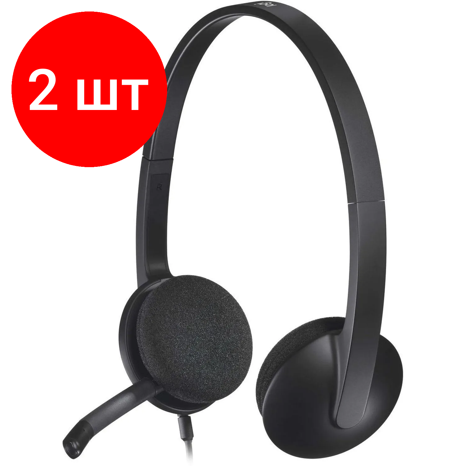 Комплект 2 штук, Гарнитура Logitech Headset H340