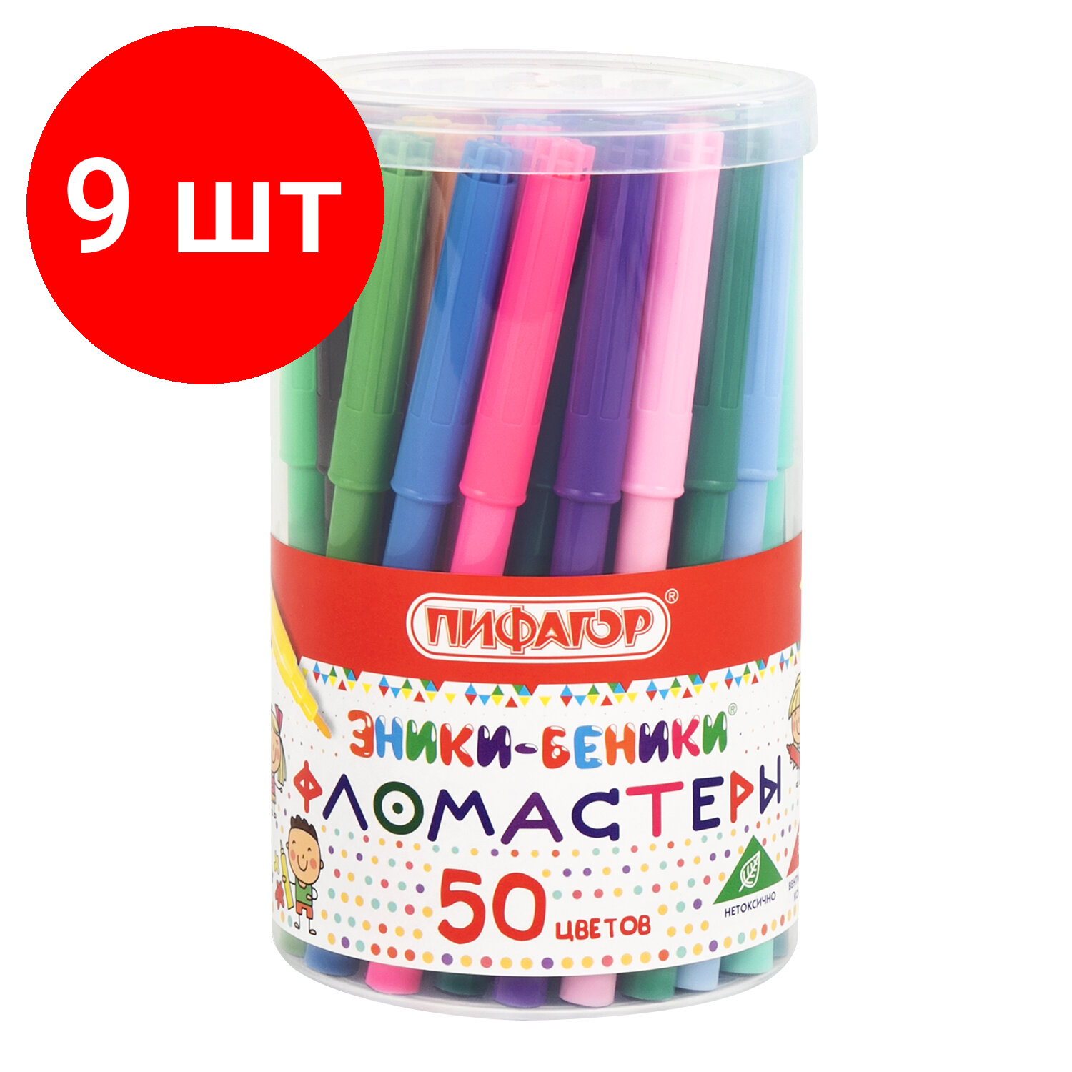 Комплект 9 шт, Фломастеры пифагор "эники-беники", 50 цветов, вентилируемый колпачок, 152455