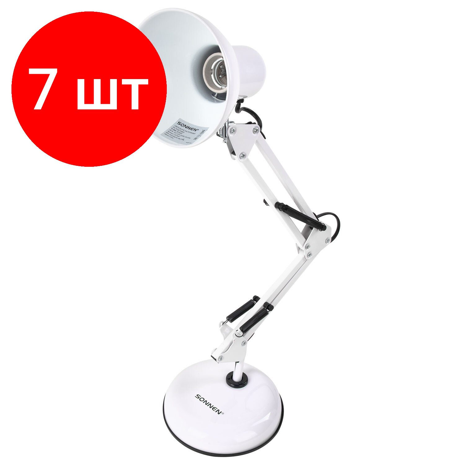 Комплект 7 шт, Настольная лампа-светильник SONNEN TL-005, подставка, 40 Вт, Е27, белый, высота 50 см, 237647