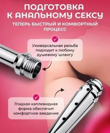Анальный стимулятор, цвет: серебристый, Без вибрации, 9см