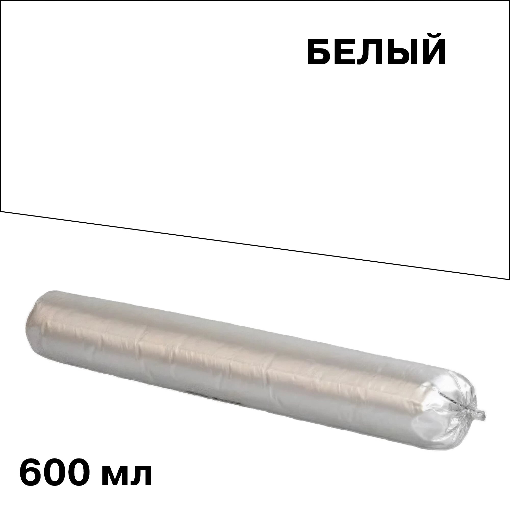 Герметик акриловый пароизоляционный внутренний Bauset B белый 600 мл Bauset BAU4000/1PT