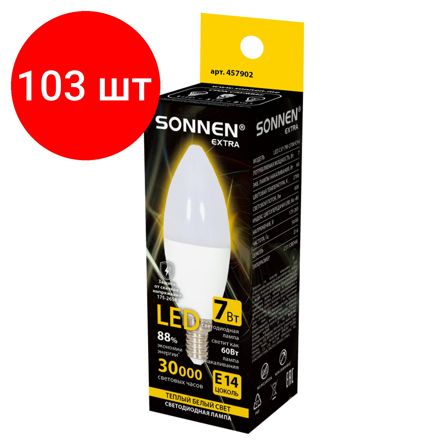 Комплект 103 шт, Лампа светодиодная SONNEN EXTRA, 7 (60) Вт, Е14, свеча, теплый белый, 30000 ч, LED C37-7W-2700-Е14, 457902