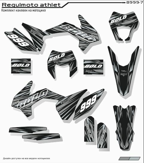 Наклейки на питбайк Athlet regulmoto 2020-2024 графика Mmz s009 №8999