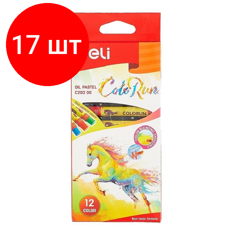 Комплект 17 упаковок, Пастель масляная Deli ColoRun 12цв, EC20200