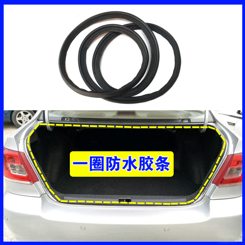 Подходит для Toyota Corolla, Vios, Camry: уплотнительная лента для багажника, оригинальная водонепроницаемая лента для