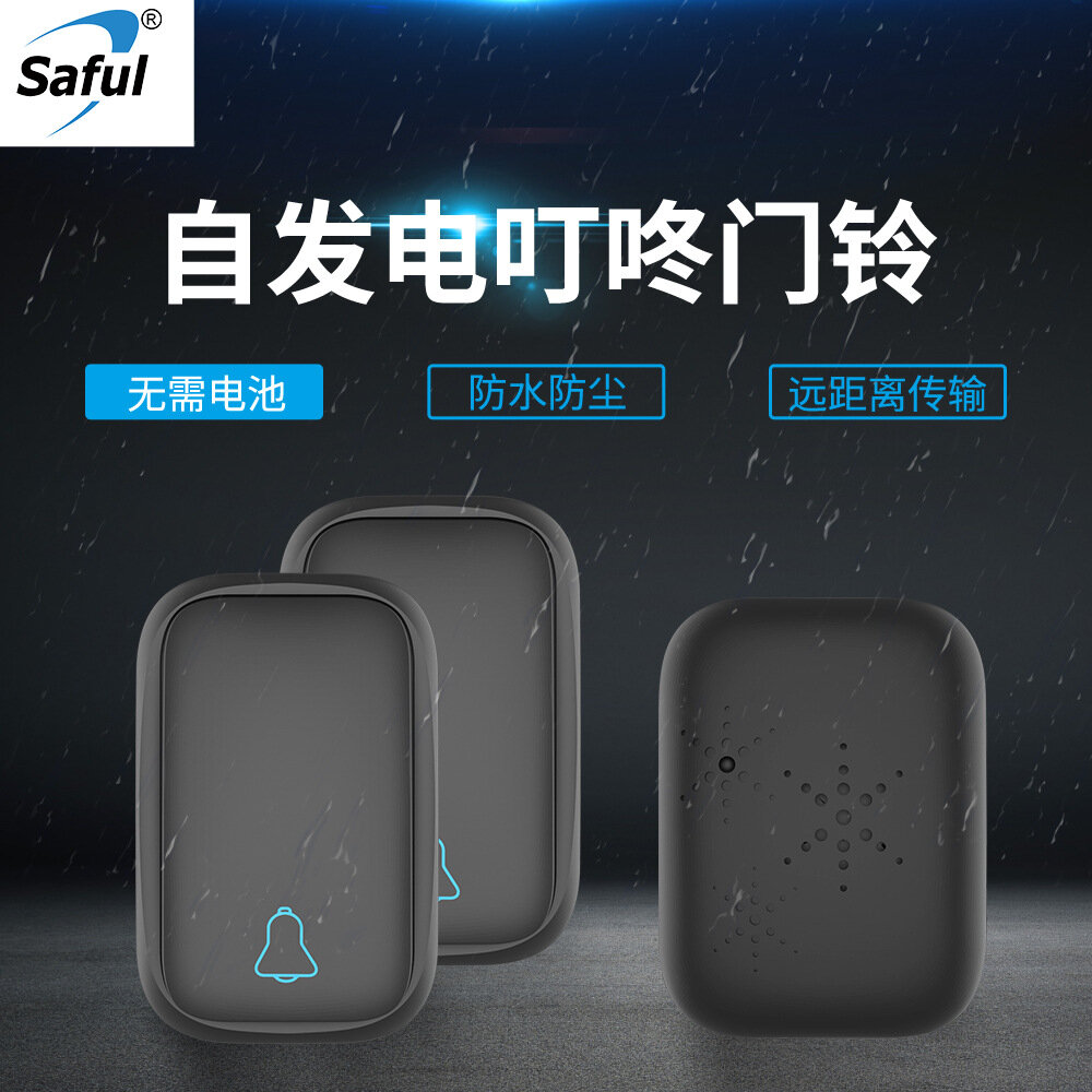 Беспроводной дверной звонок с автономным питанием, водонепроницаемый, электронный домашний звонок без необходимости использования батареек