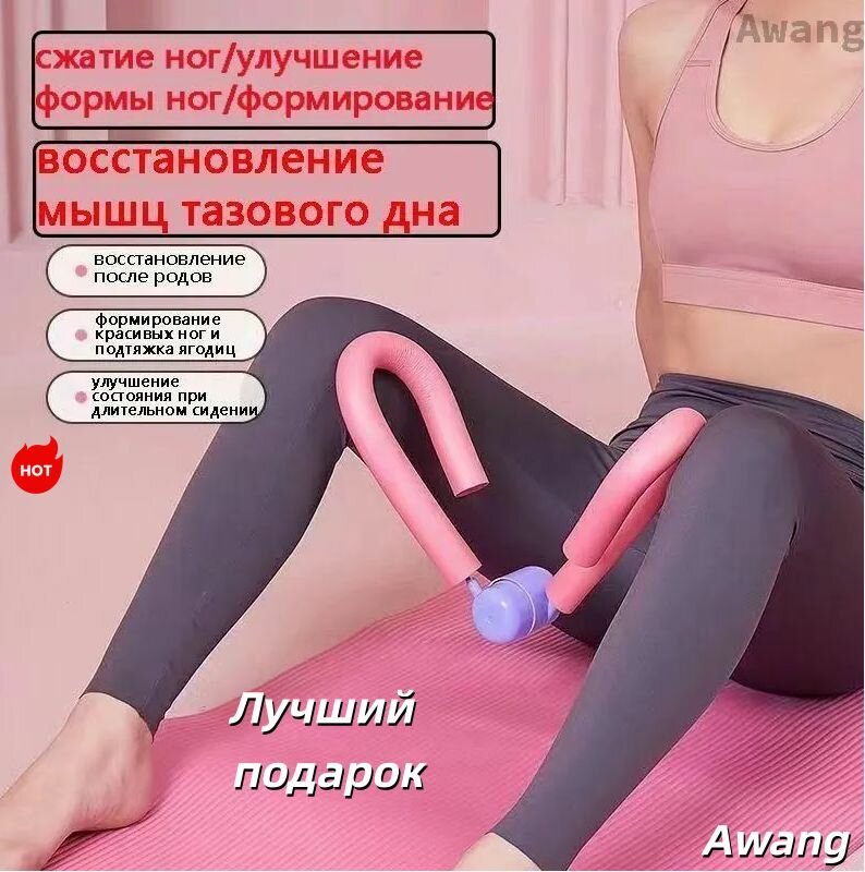 Мини-тренажер minixunlianqi для тренировок упражнения