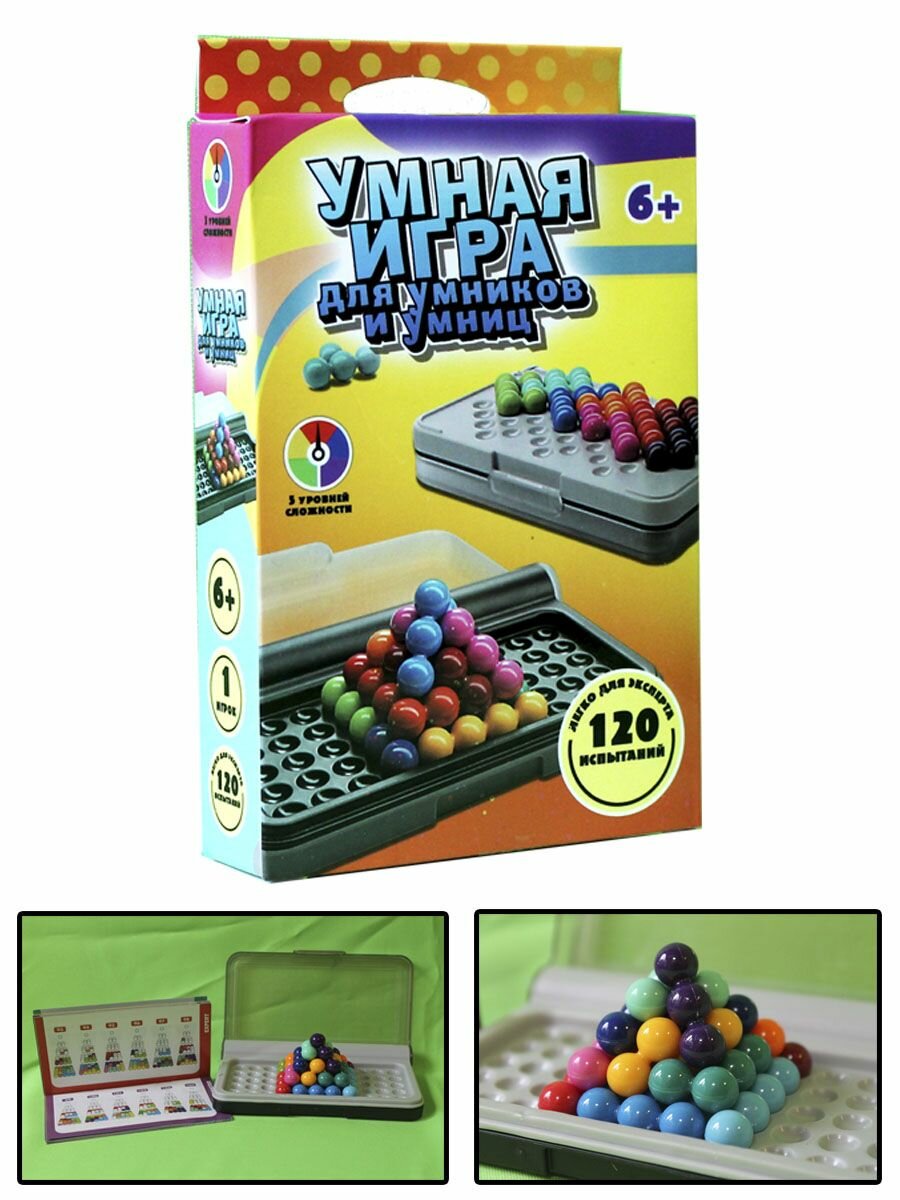 IQ Smart Games / Головоломка / 120 заданий