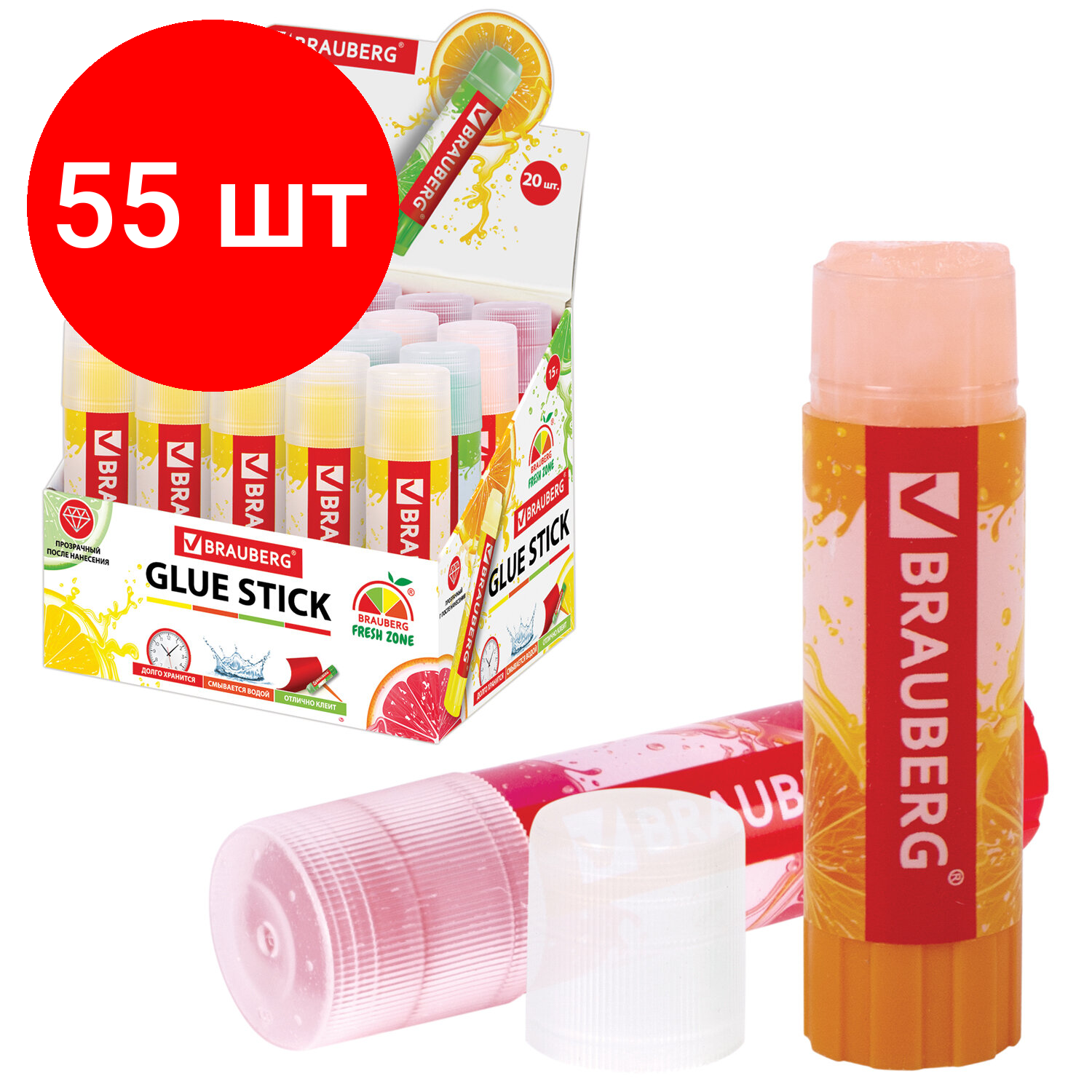 Комплект 55 шт, Клей-карандаш BRAUBERG "Fresh Zone", 15 г, 227971, PVP
