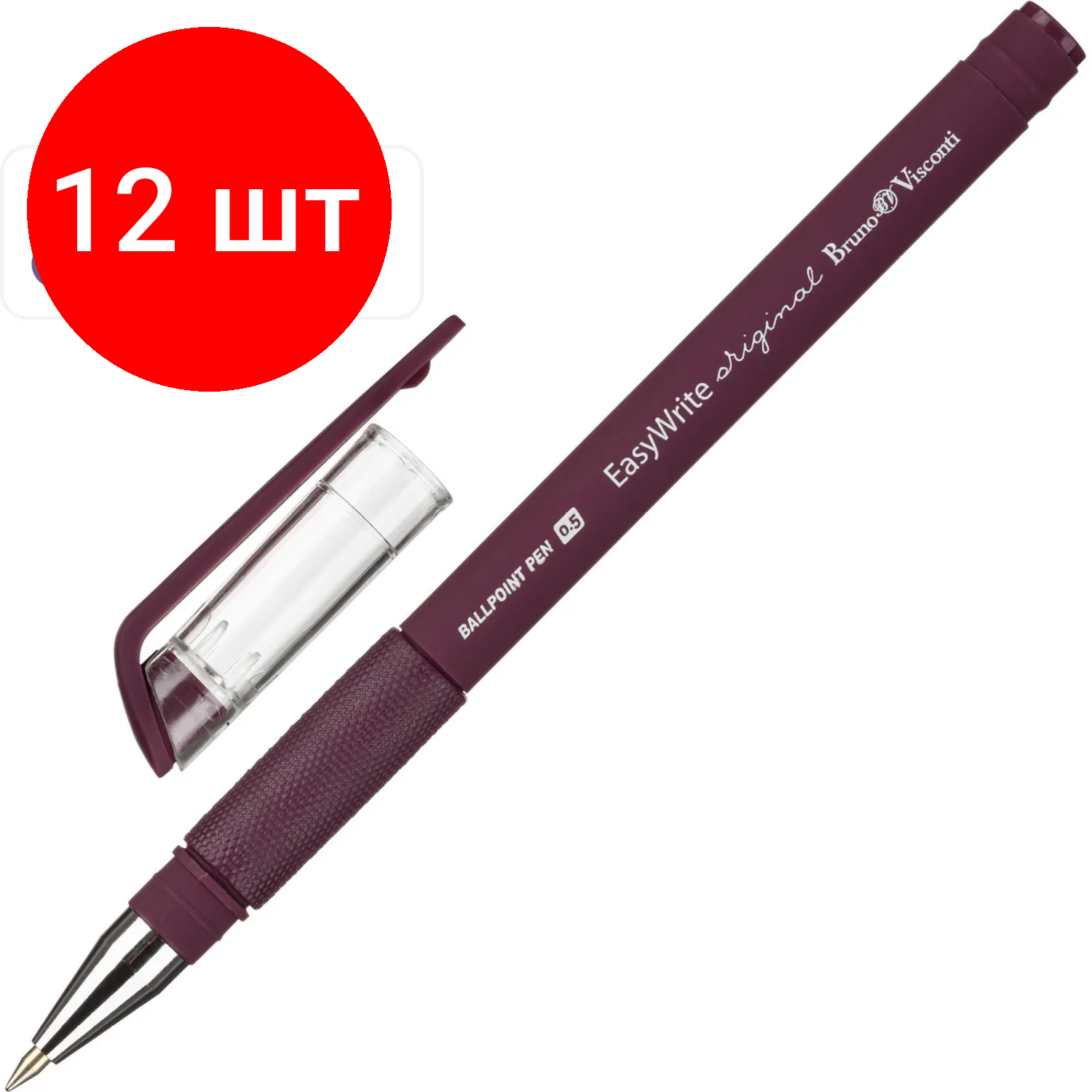 Комплект 12 штук, Ручка шариковая неавтомат. EasyWrite.ORIGINAL 0.5, син, манж, асс20-0048