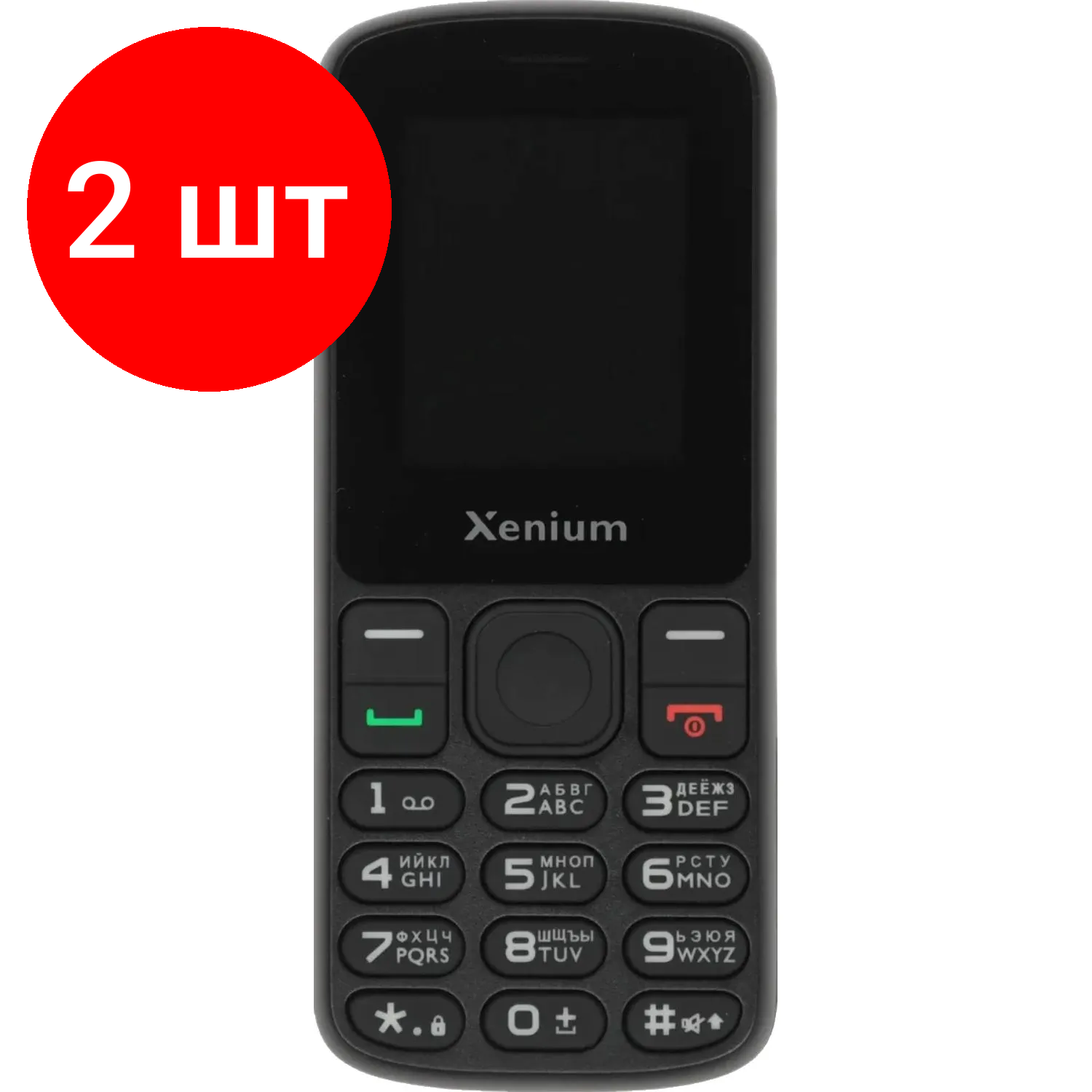 Комплект 2 штук, Мобильный телефон Xenium X160 черный