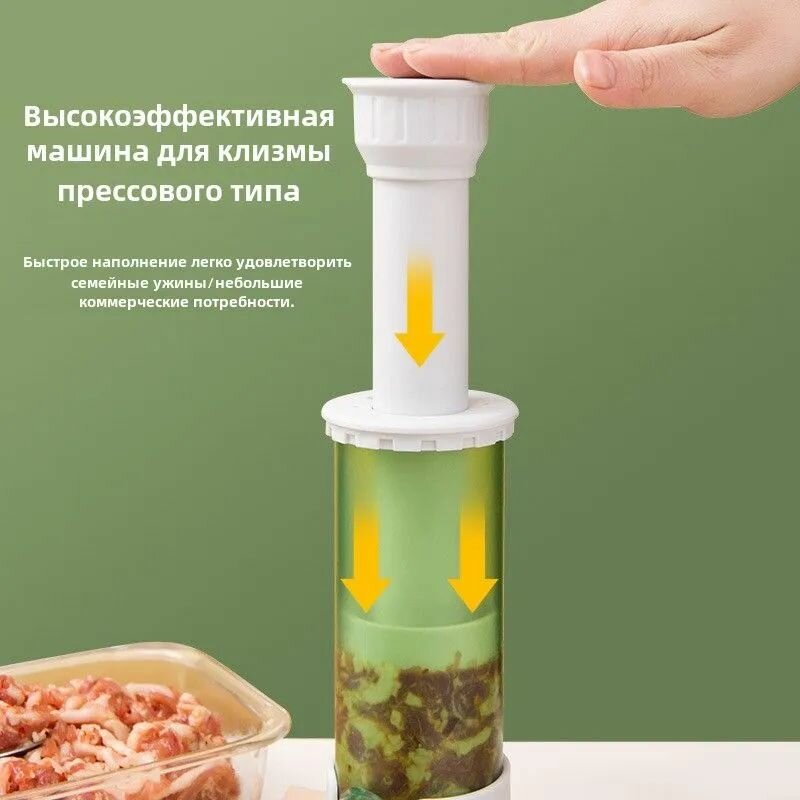 Шприц колбасный — фото 1