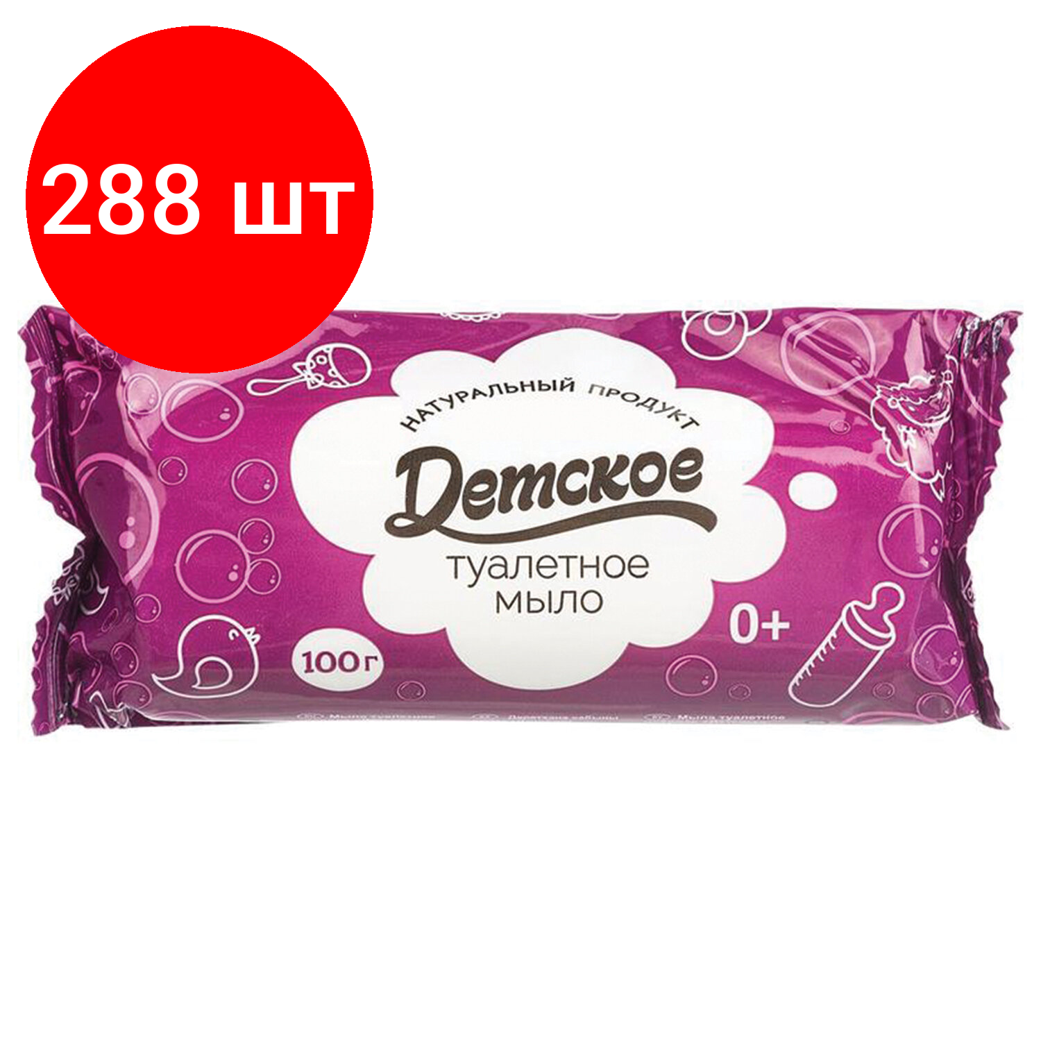 Комплект 288 шт, Мыло туалетное 100г "Детское" (агропром-юг), натуральное, ш/к 71711, 486787