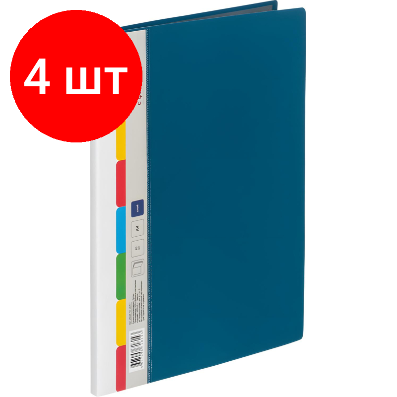 Комплект 4 штук, Папка файловая ATTACHE KT-10/07 синяя