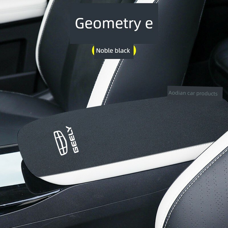 Премиум-коврик для подлокотника автомобиля Geely Geometry E, 1 шт, черный матовый - идеальная посадка аксессуар для