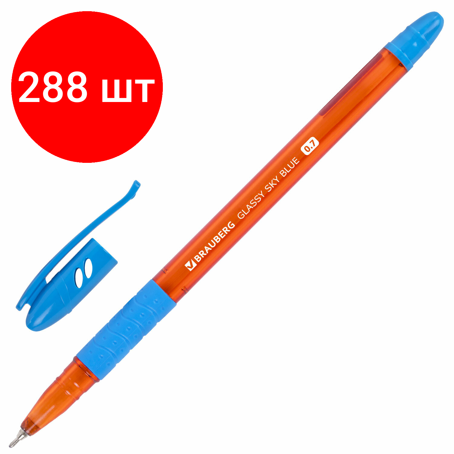 Комплект 288 шт, Ручка шариковая масляная с грипом BRAUBERG GLASSY SKY BLUE, светло-синяя, узел 0.7 мм, линия письма 0.35 мм, 144107