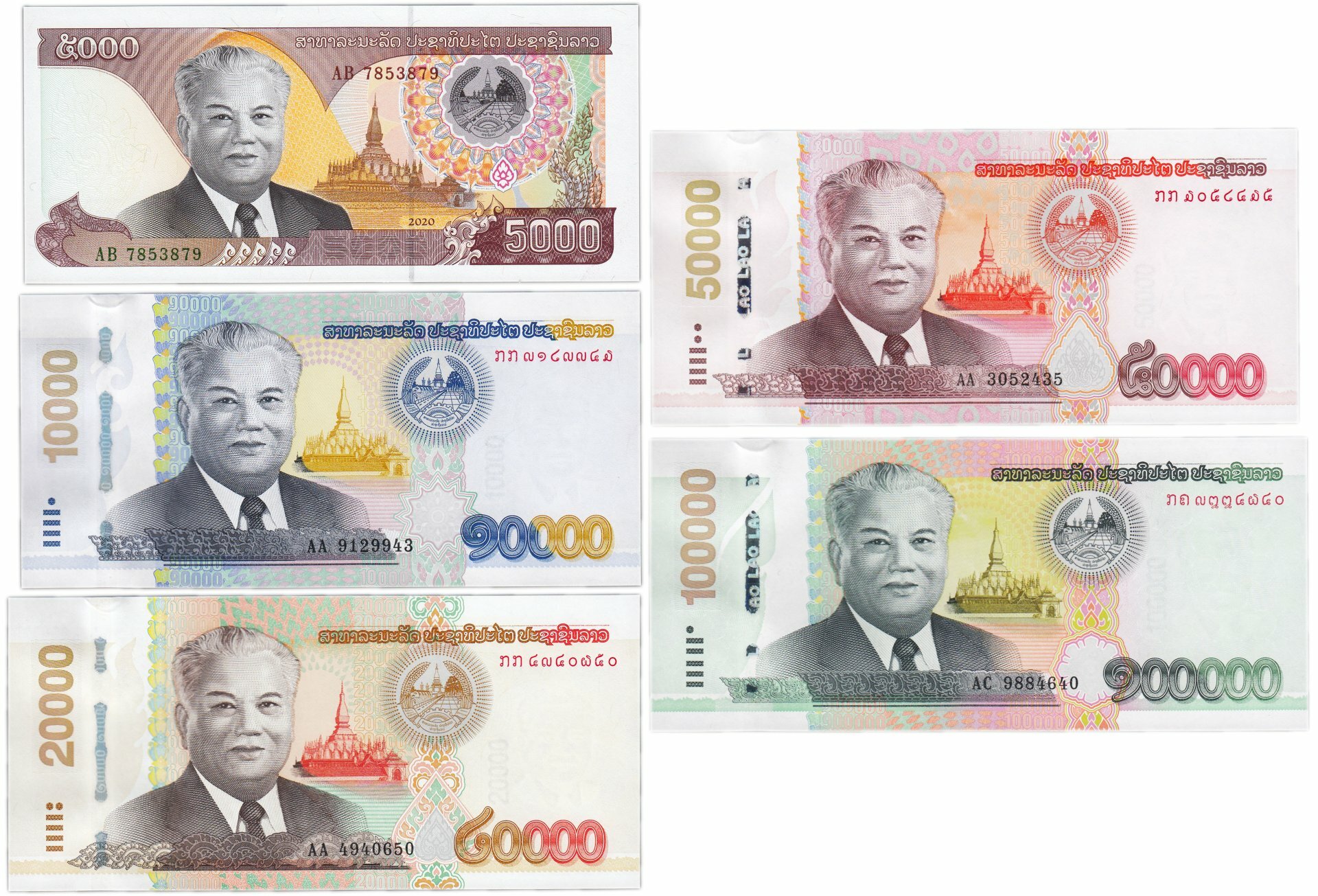 Лаос -полный набор 5000 + 10000 + 20000 + 50000 + 100000 кип 2022 2020 W41А-B-C-D, W42A" печать Гознак