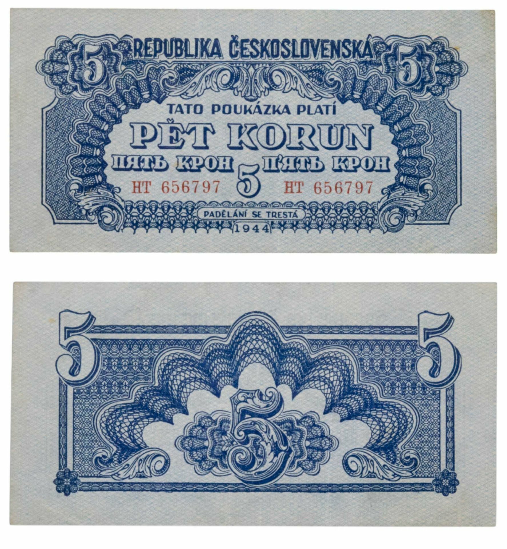 Чехословакия 5 крон 1944
