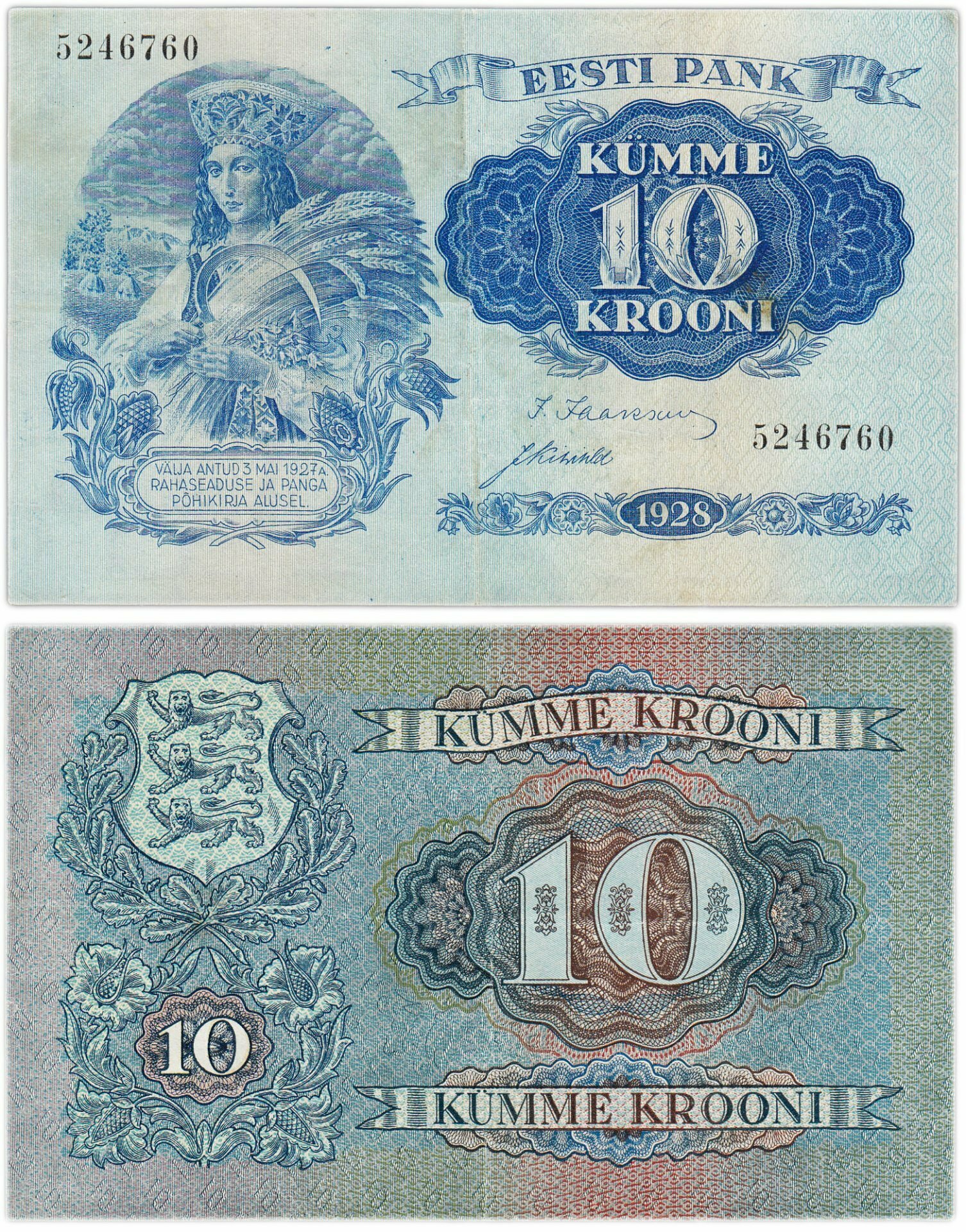 Эстония 10 крон 1937