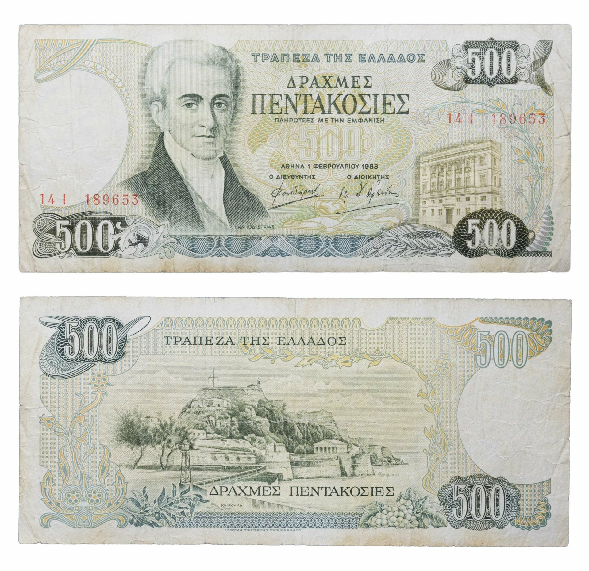 Греция 500 драхм 1983 "Иоаннис Каподистриас Остров Корфу"