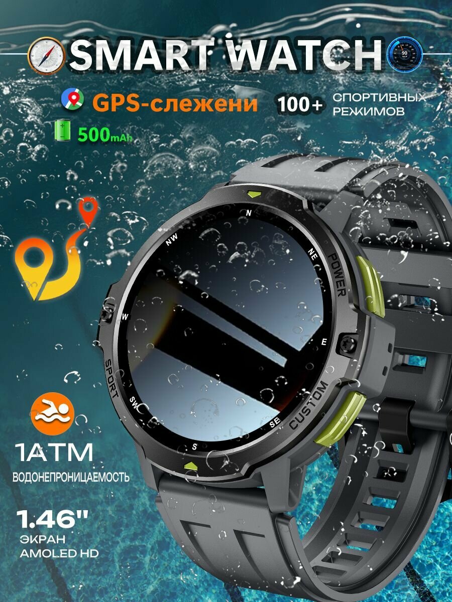 Умные часы для плавания с GPS, мониторингом артериального давления и кислорода, мониторингом сна и функцией компаса