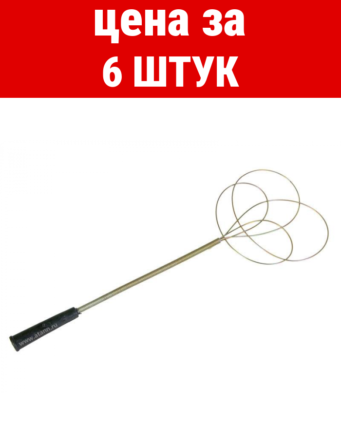 Комплект 6 шт, Пылевыбивалка металл. с пластмассовой ручкой
