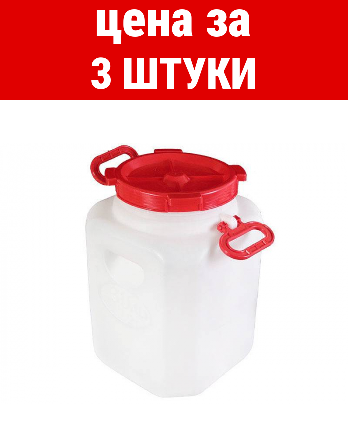 Комплект 3 шт, Бочка 50л Дачная квадратная белая