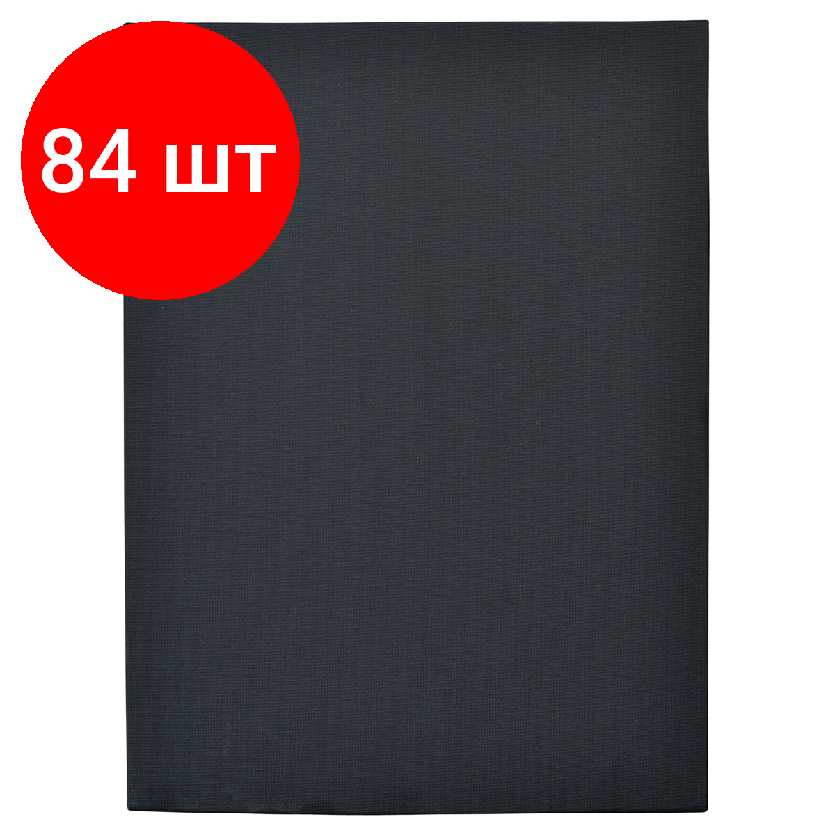 Комплект 84 шт, Холст на МДФ Гамма "Студия", 18*24см, цвет черный, 100% хлопок, 280г/м2, мелкое зерно