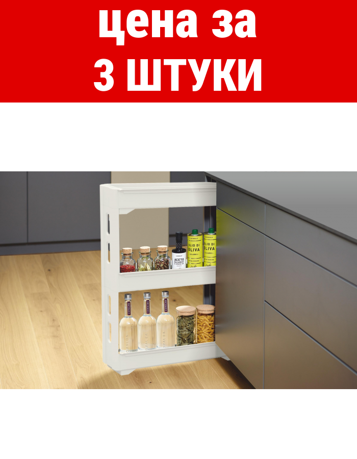 Комплект 3 шт, этажерка KEEPLEX REGULAR 3-Х секционная на колесиках узкая 53.7*13.3*71 П-Ц