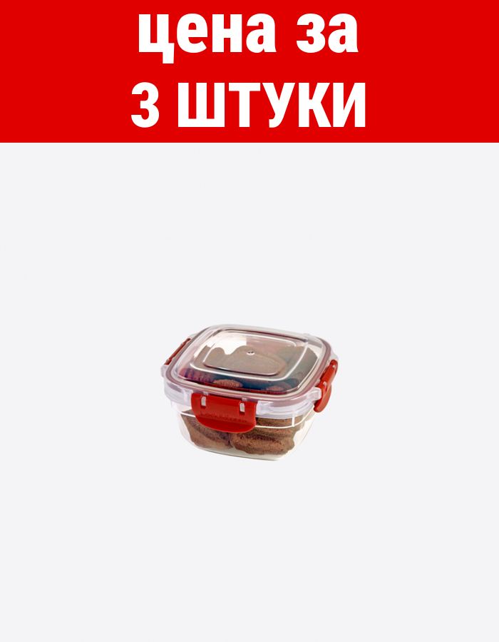 Комплект 3 шт, контейнер 500МЛ мастер воздухонепроницаемый квадратный 120*120*65 дунья