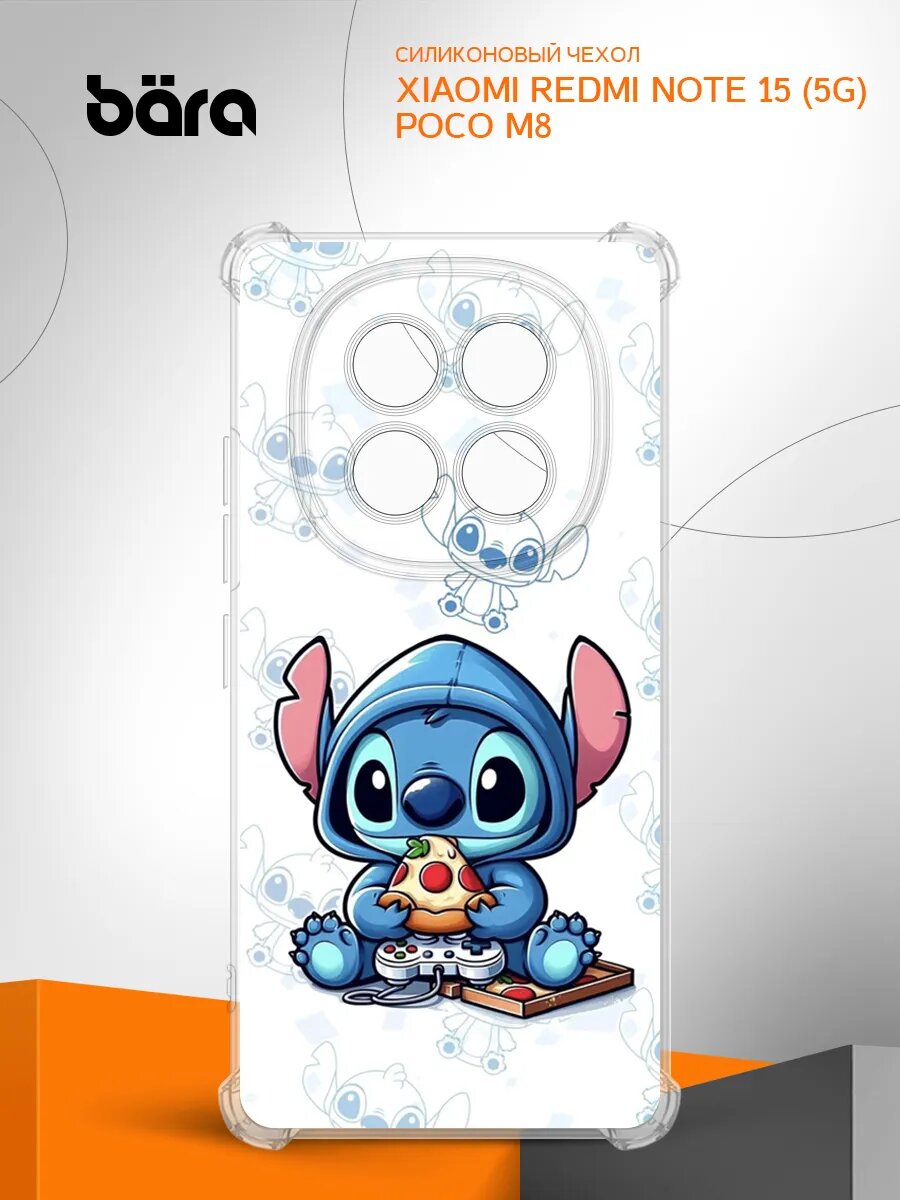 Чехол на Xiaomi Redmi Note 15 (5G)/Poco M8 защитный, накладка